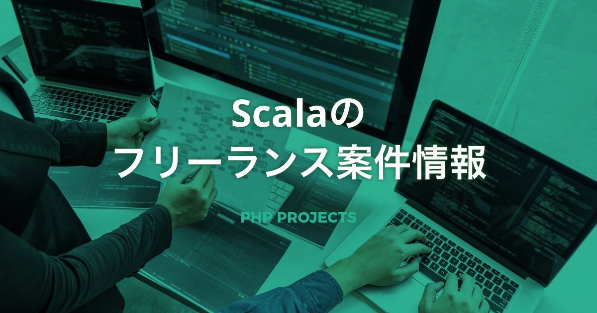 Scalaのフリーランスエンジニア求人・案件一覧 | FLEXY（フレキシー）