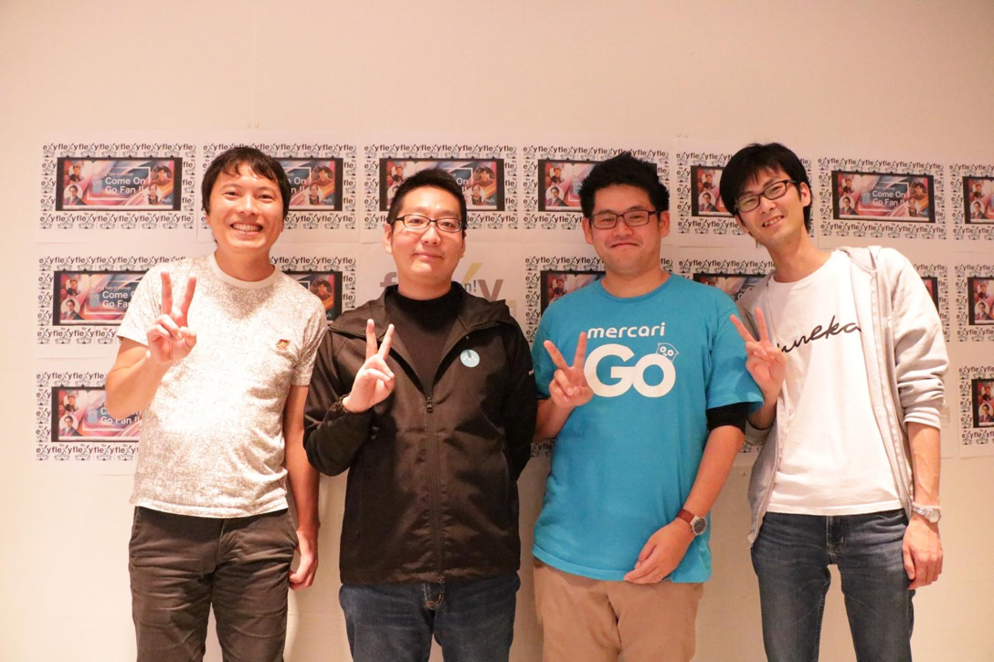 Come On!! Go Fan!! ～各社のエキスパートが語る、Go言語活用の最前線とは？～ - FLEXY（フレキシー）