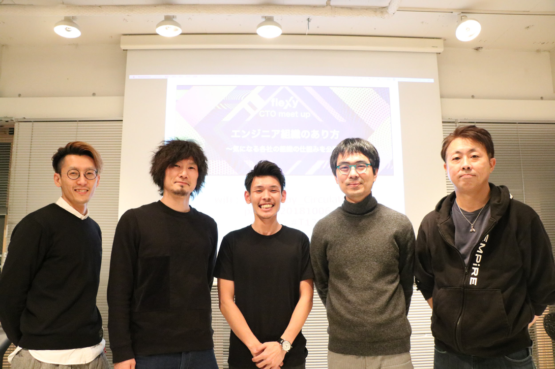 エンジニア組織のあり方とは？ 組織を前進させるCTO・VPoEの選択 - FLEXY（フレキシー）