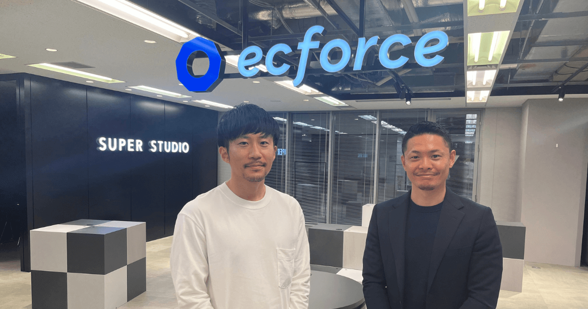 急成長サービス「ecforce」の開発を支えるエンジニアに求められる力とは？ ーSUPER STUDIO - FLEXY（フレキシー）